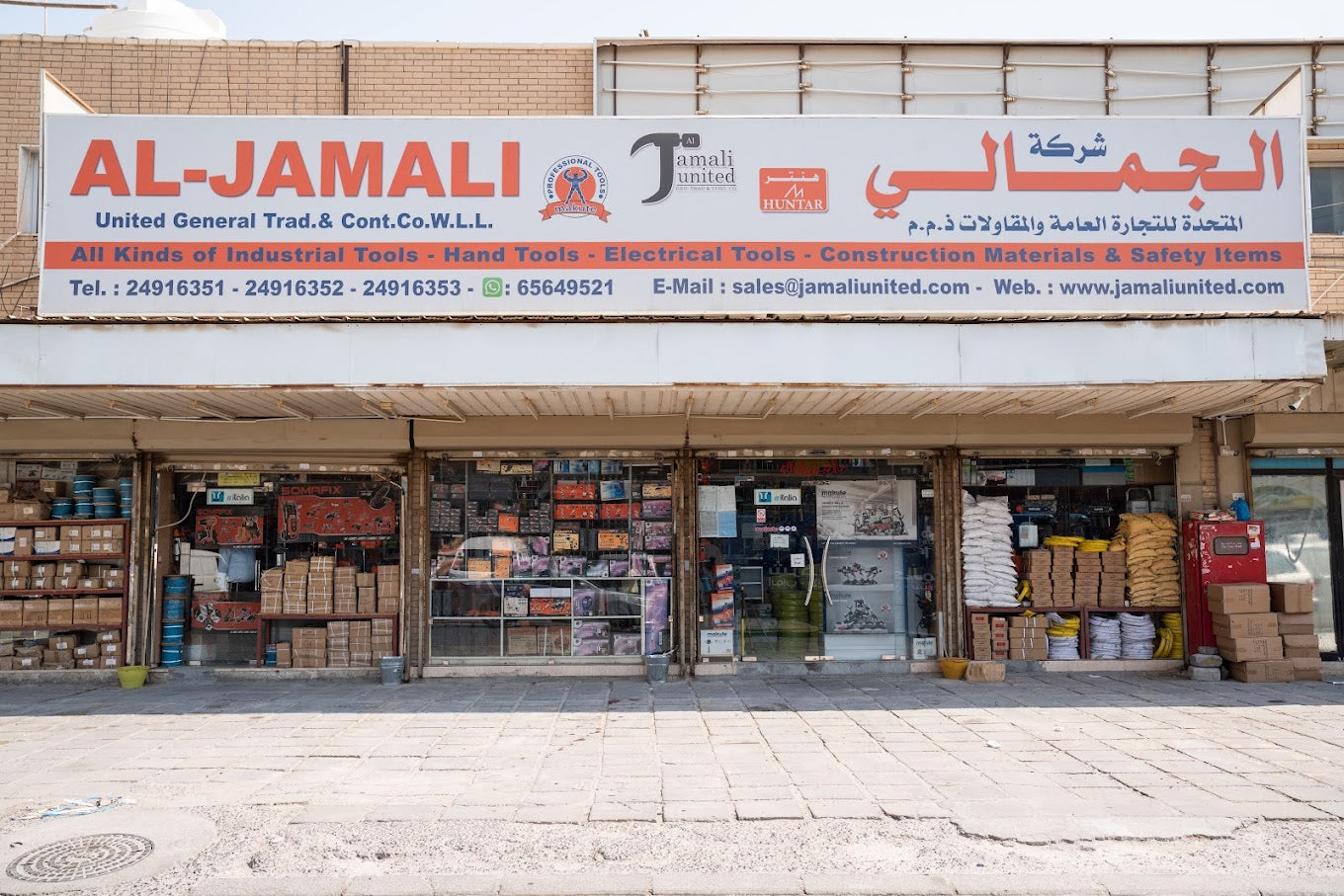 About – Jamali United